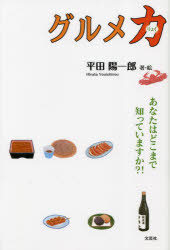 文芸社