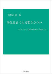 現代図書