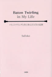 文芸社