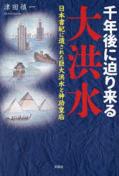 文芸社