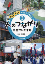 あかね書房