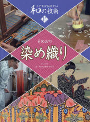 文溪堂