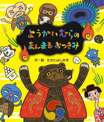 国土社