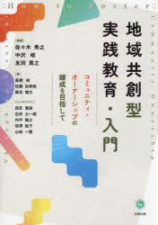 北樹出版