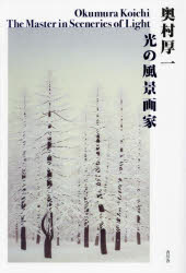 青幻舎