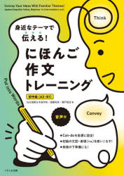 くろしお出版