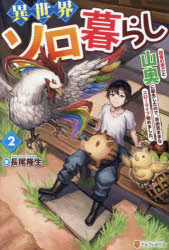 アルファポリス