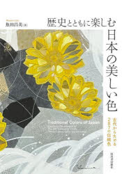 河出書房新社