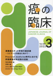 篠原出版新社