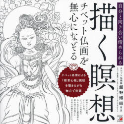 明日香出版社