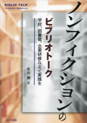 あいり出版