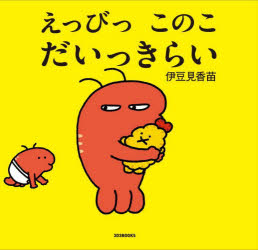 303BOOKS