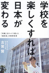 祥伝社