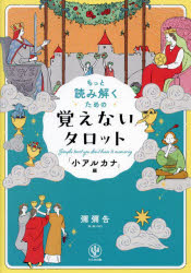 かんき出版