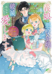 小学館 裏少年サンデーコミックス