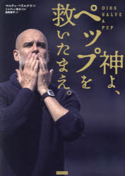カンゼン