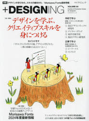 マイナビ出版 マイナビムック