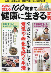 大洋図書 POWER　MOOK　72