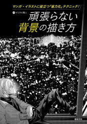 新紀元社