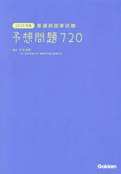 Gakken