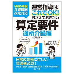 第一法規