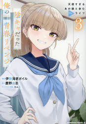 KADOKAWA 角川コミックス・エース