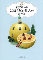 幻冬舎コミックス