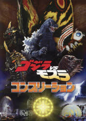 ホビージャパン