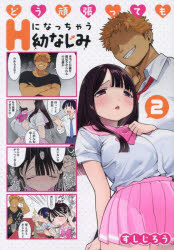 講談社 ヤンマガKC