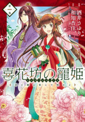 KADOKAWA BRIDGE　COMICS