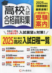 声の教育社