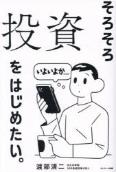 サンマーク出版