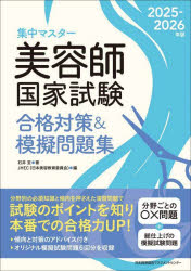 日本能率協会マネジメントセンター