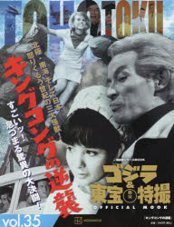 講談社 講談社シリーズMOOK