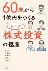 宝島社
