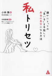 合同フォレスト