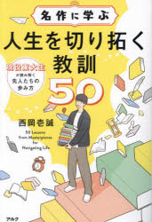 アルク