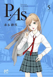 秋田書店 BONITA　COMICS