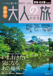 昭文社 昭文社ムック