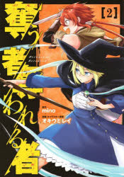 講談社 講談社コミックスデラックス　月刊少年マガジン