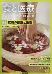 講談社エディトリアル 講談社MOOK