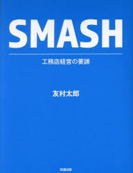 知道出版