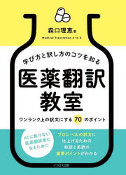 イカロス出版