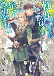 シーラボ ラルーナ文庫