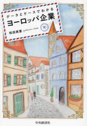 中央経済社