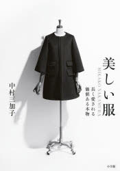 小学館