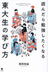 笠間書院