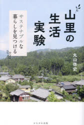 かもがわ出版