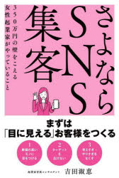 秀和システム