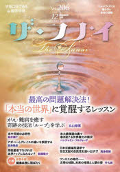 船井本社